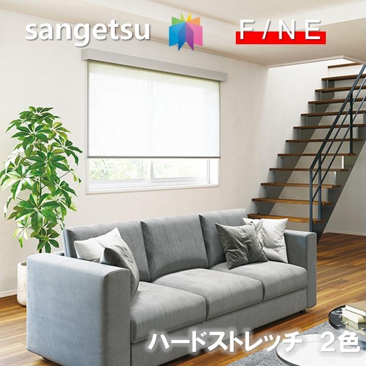 国産壁紙 のりなし準不燃 防カビ 抗菌 表面強化 撥水 ストレッチ リフォーム推奨 サンゲツ ファイン SANGETSU FINE クロス デザイン FINE2023-2026 ...