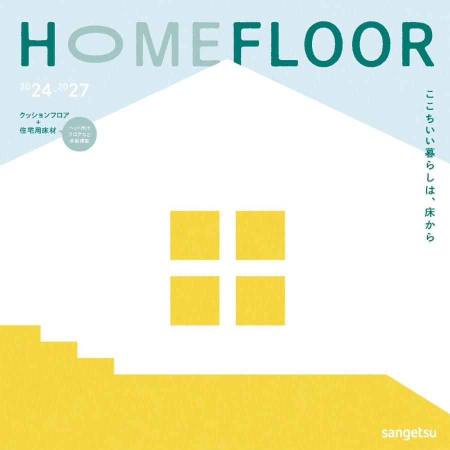 1.8mm厚フロア 4色 182cm巾 プリトオーク ボタニカルチーク ウッド WOOD 塩化ビニル床シート 土足対応サンゲツ ホームフロア sangetsu HOME FLOOR : hm ...