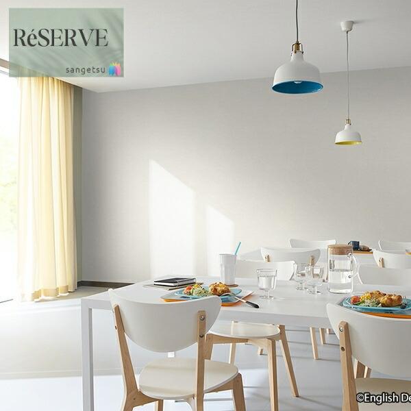 サンゲツ のりなし壁紙 国産壁紙 EDA 準不燃 防かび 抗菌 表面強化 撥水 巾92cm リザーブ SANGETSU RESERVE クロス デザイン 2024-2027 : ロイヤル建材 ...