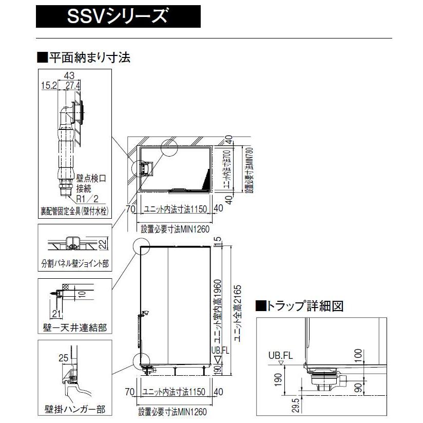 Panasonic（パナソニック） シャワールーム SSV0707 Sタイプ 基本仕様 オプション選択可能 AWE SSV 0707 内寸法 D700×W700×H1960mm : ロイヤル ...