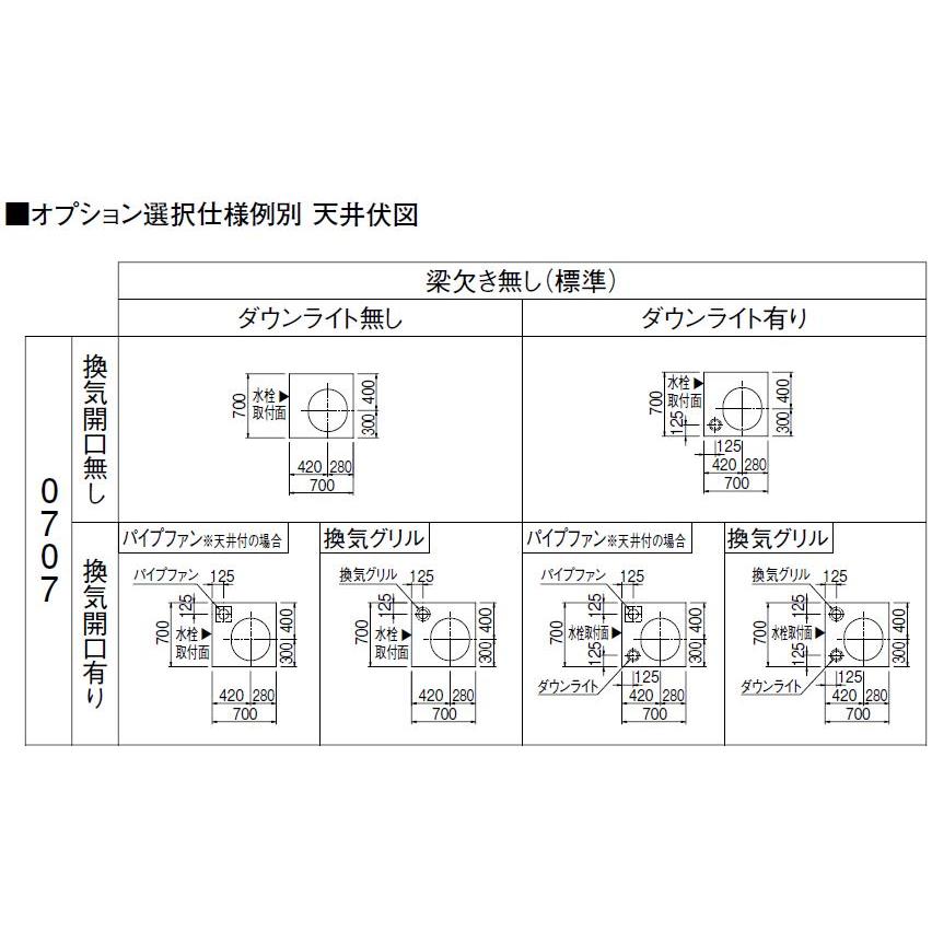 Panasonic シャワールーム SSV0707 Sタイプ 基本仕様 オプション選択可能 AWE SSV 0707 内寸法 D700×W700×H1960mm : ロイヤル建材通販 - 通販 ...