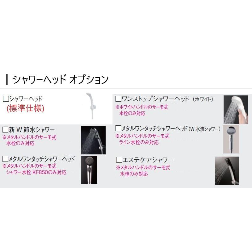 Panasonic シャワールーム SSV0712Sタイプ 基本仕様 オプション選択可能 AWE SSV 0712 パナソニック シャワーユニット ボックス 内寸法 D700×W1200× ...