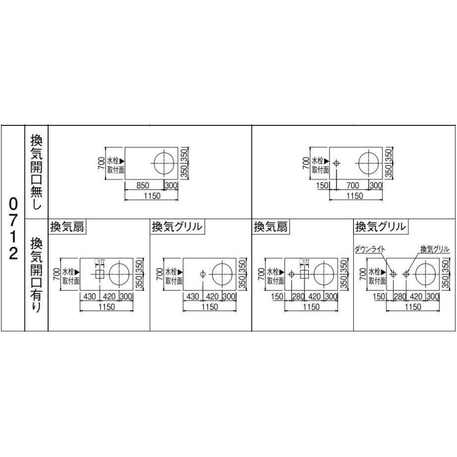 Panasonic シャワールーム SSV0712Sタイプ 基本仕様 オプション選択可能 AWE SSV 0712 パナソニック シャワー ...