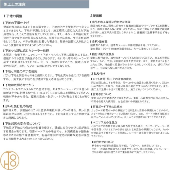 サンゲツ（SANGETSU） のりなし壁紙 マテリアル 巾93cm 不燃 防カビ サンゲツフェイス SANGETSU FAITH クロス デザイン 多彩 個性 おしゃれ : ロイヤル建材通販 ...