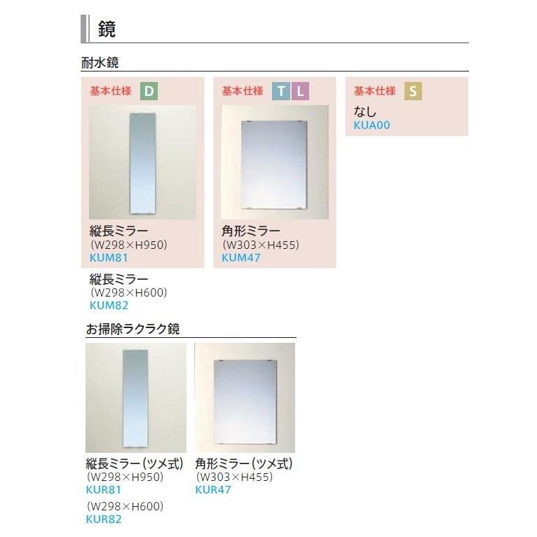 TOTO バスルーム WSシリーズ Lタイプ 1014四面同色プラン基本仕様 バスユニット 新築 リモデル マンション 賃貸 集合住宅 アパート wsv1014 : ロイヤル建材通販 - 通販 ...