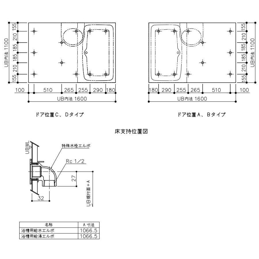 TOTO バスルーム WSシリーズ Lタイプ 1116サイズ 洗面器+収納棚 バスユニット WSV 1116 トートー 新築 リモデル マンション 賃貸 集合住宅 アパート ...