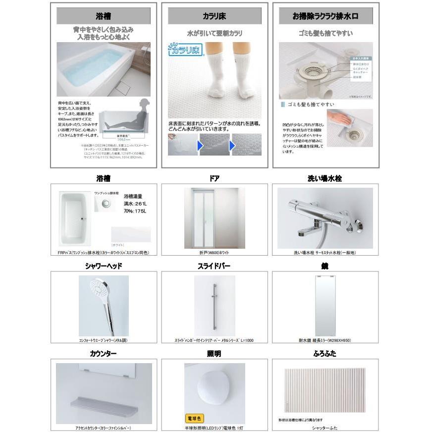 TOTO バスルーム WSシリーズ Dタイプ 1216サイズ 収納棚+カウンター+タオル掛け 4面同色 WSV 1216 トートー 新築 リモデル マンション 賃貸 集合住宅 アパート ...