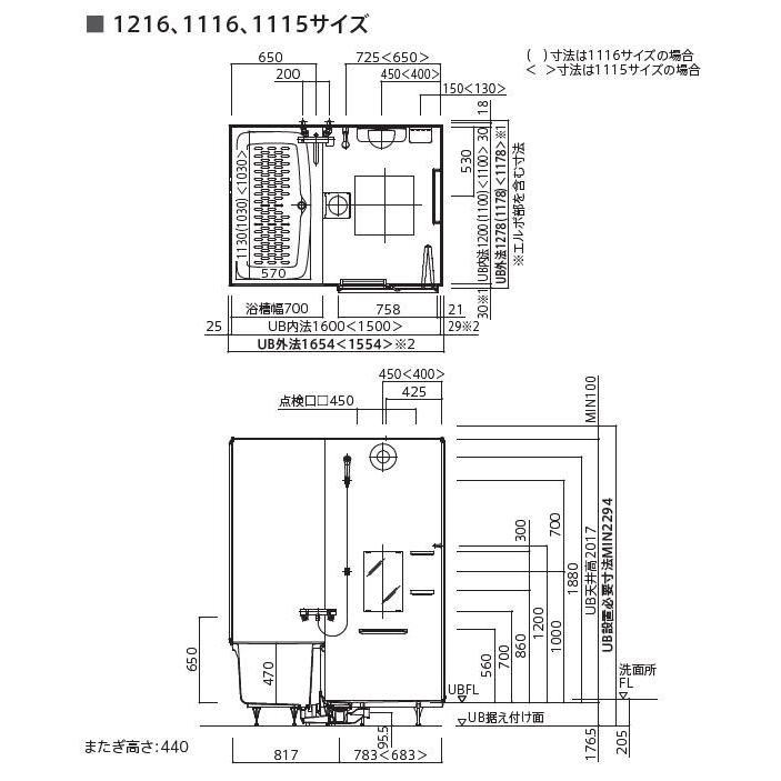 バスルーム WSシリーズ Tタイプ 1216四面同色プラン基本仕様 サーモ水栓+カウンター付 WS1216 TOTO 新築 リモデル マンション 賃貸 集合住宅 アパート wsv1216 ...