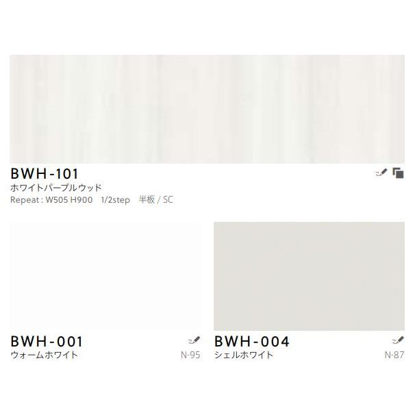 belbien ベルビアン 粘着剤化粧フィルム 幅125cm ホワイトボードシート WHITE BOARD SHEET カッティングシート 粘着シート 壁紙 クロス : 東鵬ストア - 通販 ...