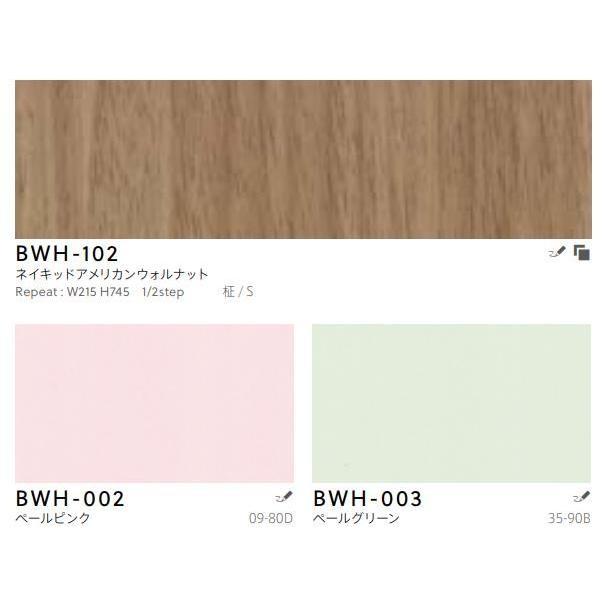 belbien ベルビアン 粘着剤化粧フィルム 幅125cm ホワイトボードシート WHITE BOARD SHEET カッティングシート 粘着シート 壁紙 クロス : 東鵬ストア - 通販 ...