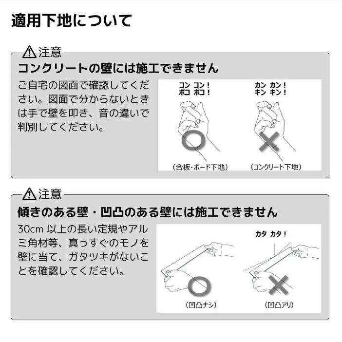 INAX エコカラットプラス セルフ リクシル INAX ECSF-9090S/113 9090セット 909×909×厚さ7.2mm 脱臭 調湿建材 室内 TV壁 施工証明書付き【1セット ...