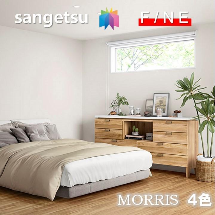 サンゲツ 国産壁紙 のりなし 不燃 防カビ 抗菌 撥水 モリス クロニクルズ プレーンズ パレット ファイン FINE2023-2026 : 東鵬ストア - 通販 - Yahoo!ショッピング