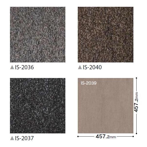 サンゲツ 【ケース売】ストーン床材 石目 サンドストリーム 457.2×457.2×2.5mm IS2034 IS2035 IS2036 IS2037 IS2038 IS2039 IS2040 ...