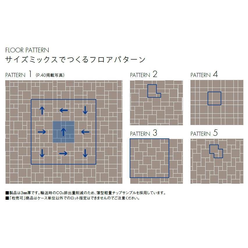 東リ 床材 600mm×600mm ストーンクリート PST3026 PST3029 フロアタイル TOLI ロイヤルストーン・モアROYALSTONE : 東鵬ストア - 通販 ...