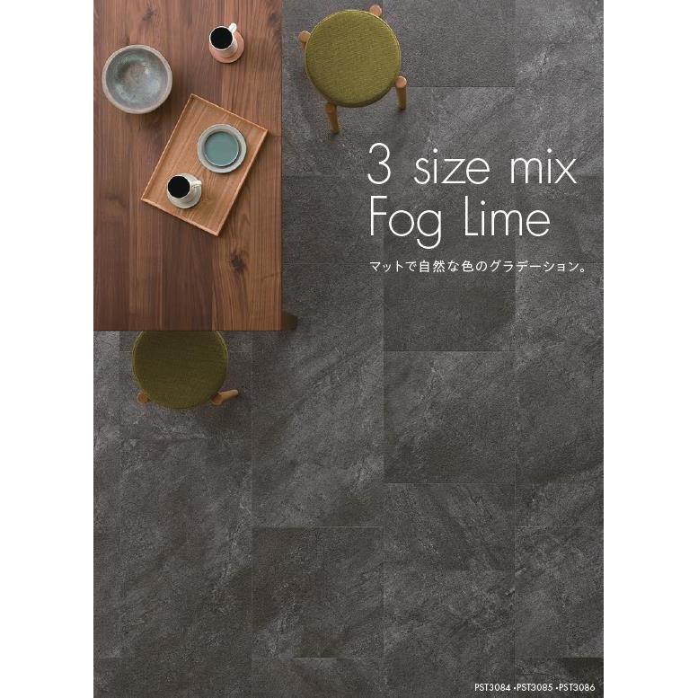 東リ（TOLI） 床材 450mm×450mm フォグライム PST3079 PST3082 PST3085 PST3088 PST3091フロアタイル ロイヤルストーン ROYALSTONE ...