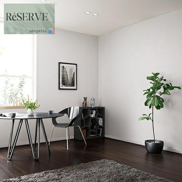 サンゲツ のりなし壁紙 国産壁紙 process#100 準不燃 防かび 抗菌 巾92cm リザーブ SANGETSU RESERVE 2024-2027 : 東鵬ストア - 通販 ...