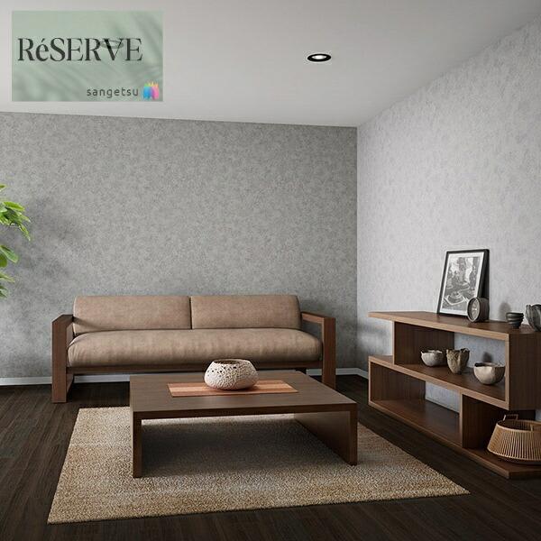 サンゲツ のりなし壁紙 国産壁紙 コンクリート・ストーン 準不燃 防かび 抗菌 撥水 巾92cm リザーブ SANGETSU RESERVE 2024-2027 : 東鵬ストア - 通販 ...