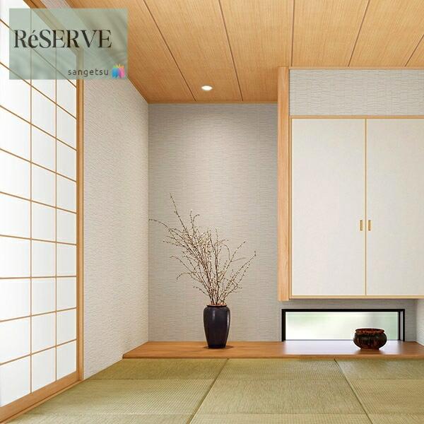 サンゲツ のりなし壁紙 国産壁紙 和 準不燃 防かび 抗菌 巾92cm リザーブ SANGETSU RESERVE 2024-2027 : 東鵬ストア - 通販 - Yahoo!ショッピング