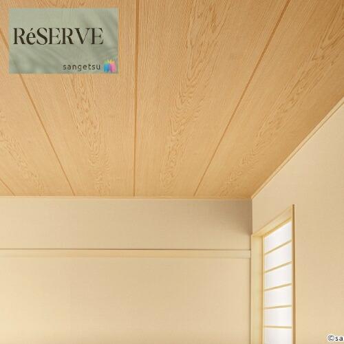 サンゲツ のりなし壁紙 国産壁紙 和 準不燃 防かび 巾92cm リザーブ SANGETSU RESERVE 2024-2027 : 東鵬ストア - 通販 - Yahoo!ショッピング