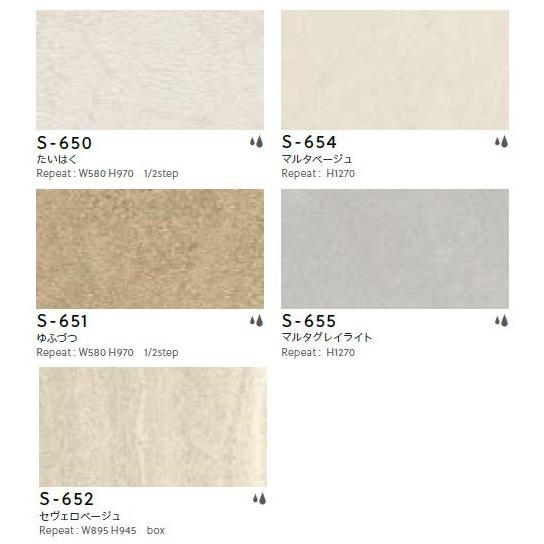 belbien ベルビアン 粘着剤化粧フィルム 幅122cm 抽象・石・砂 ABSTRACT/STONE/SAND カッティングシート 粘着シート 壁紙 クロス : 東鵬ストア - 通販 ...