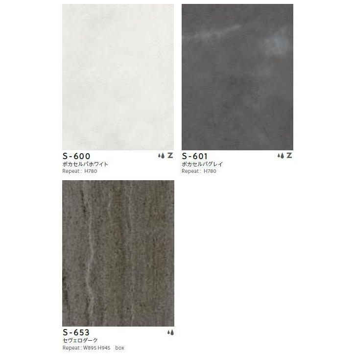 belbien ベルビアン 粘着剤化粧フィルム 幅122cm 抽象・石・砂 ABSTRACT/STONE/SAND カッティングシート 粘着シート 壁紙 クロス : 東鵬ストア - 通販 ...