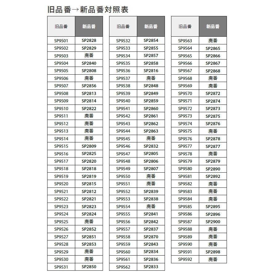 サンゲツ のりなし壁紙 厚み あんしんシリーズ リフォーム サンゲツSP sangetsu 5m以上1m単位で販売 クロス : 東鵬ストア - 通販 - Yahoo!ショッピング