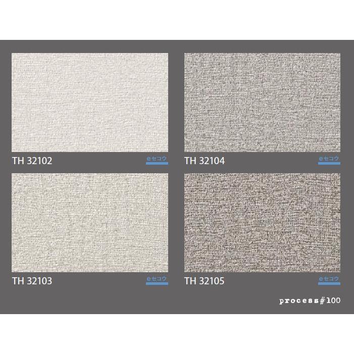 サンゲツ のりなし壁紙 PROCESS#100 不燃 防カビ 抗菌 WAVING SHADOW ウェービング シャドウ サンゲツフェイス SANGETSU FAITH クロス デザイン 多彩 ...