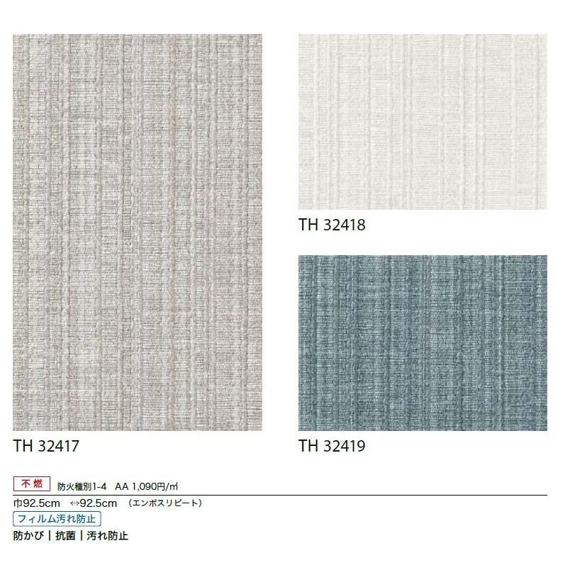 サンゲツ のりなし壁紙 フィルム汚れ防止 不燃 防カビ 抗菌 サンゲツフェイス SANGETSU FAITH クロス デザイン 多彩 個性 おしゃれ : 東鵬ストア - 通販 - Yahoo ...