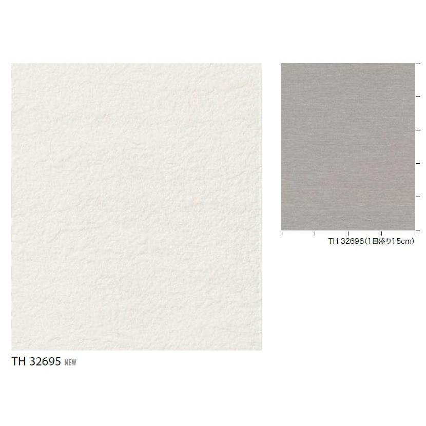 サンゲツ のりなし壁紙 マテリアル 不燃 防カビ 抗菌 ルームエアー 消臭 サンゲツフェイス SANGETSU FAITH クロス デザイン 多彩 個性 おしゃれ : 東鵬ストア - 通販 ...