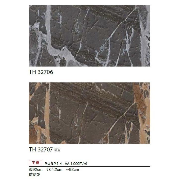 サンゲツ のりなし壁紙 マテリアル 不燃 防カビ サンゲツフェイス SANGETSU FAITH クロス デザイン 多彩 個性 おしゃれ : 東鵬ストア - 通販 - Yahoo!ショッピング