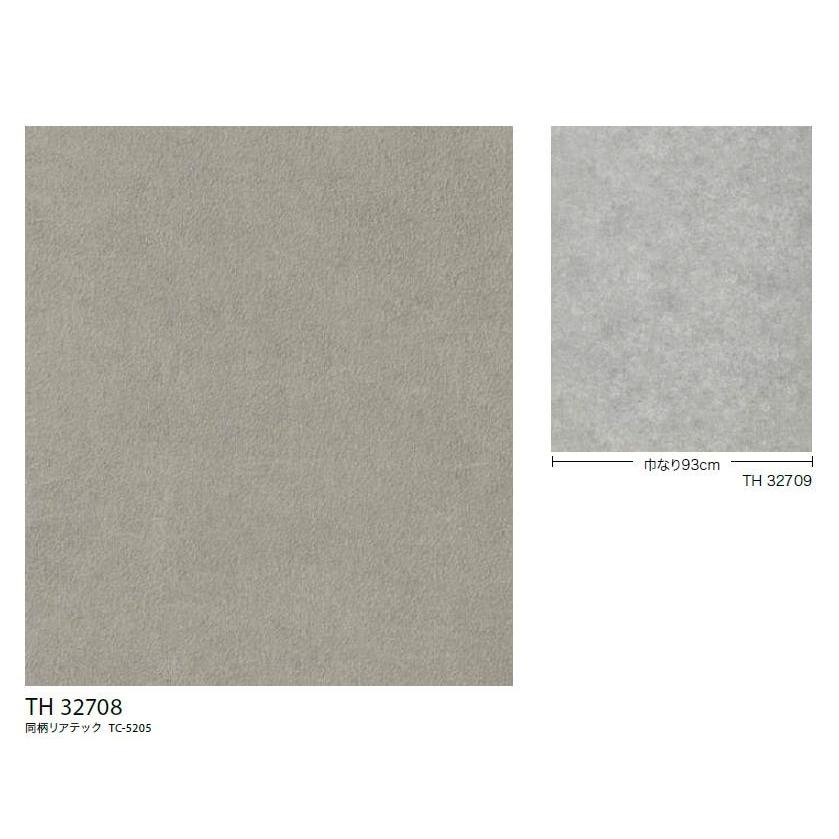 サンゲツ（SANGETSU） のりなし壁紙 マテリアル 不燃 防カビ サンゲツフェイス SANGETSU FAITH クロス デザイン 多彩 個性 おしゃれ : 東鵬ストア - 通販 ...