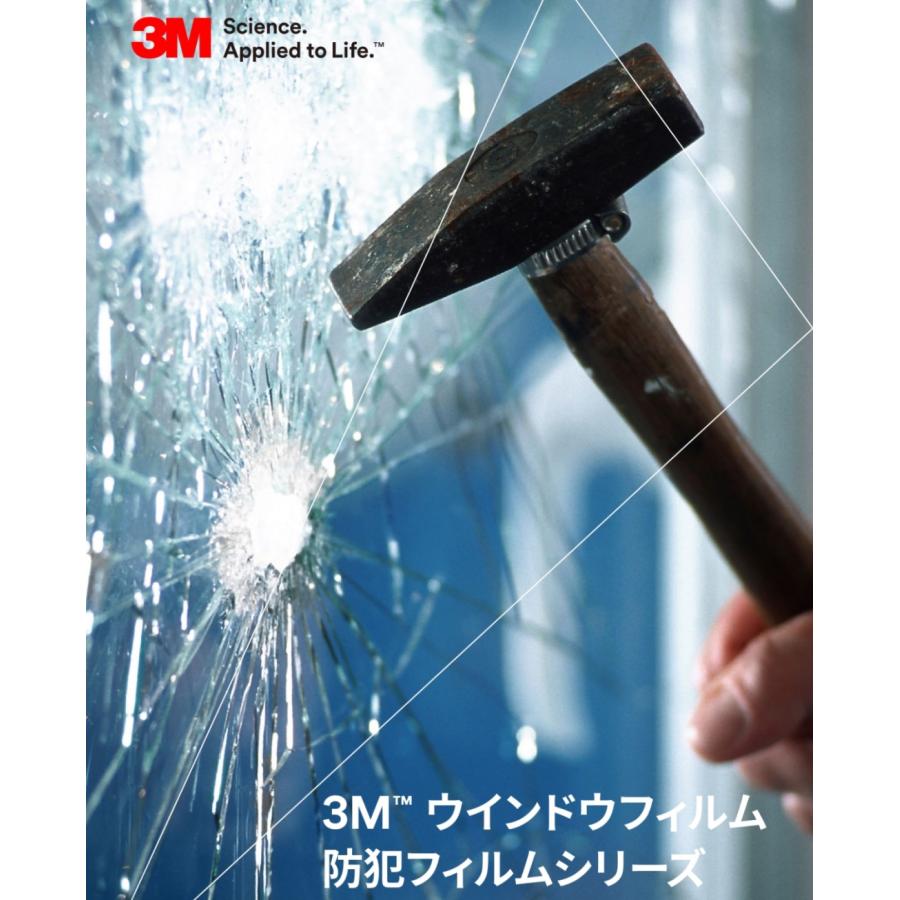 3M 【受注生産品】ガラスフィルム 飛散防止・防犯 遮熱 透明フィルム ULTRA S2200 幅1524mm 防虫 窓ガラス 台風 地震 ...