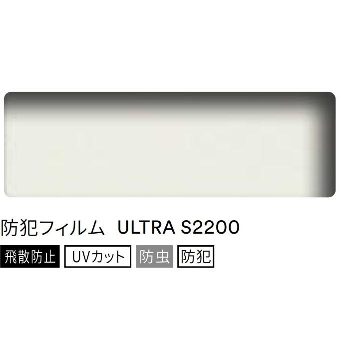 3M 【受注生産品】ガラスフィルム 飛散防止・防犯 遮熱 透明フィルム ULTRA S2200 幅1524mm 防虫 窓ガラス 台風 地震 防災対策 UVカット 1本単位で販売 : 東鵬ストア ...