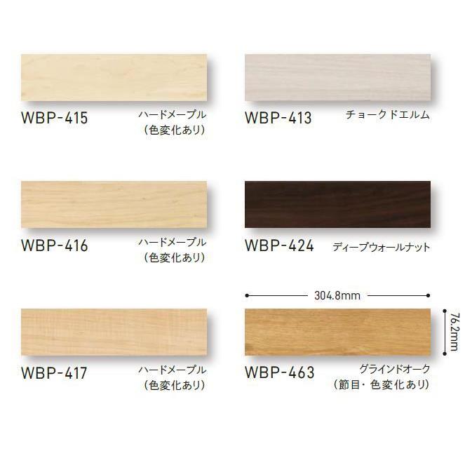 Tajima ウッドライン Pサイズ 76.2mm×304.8mm×3.0mm WOODLINE Tajima ウッドライン Pサイズ 76.2mm×304.8mm×3.0mm WOODLINE