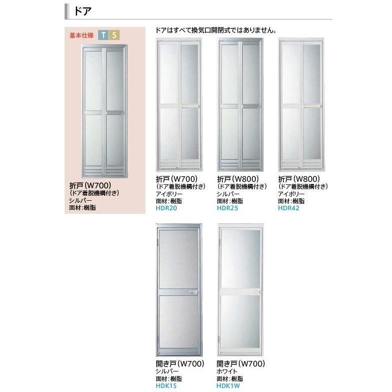 バスルーム WHシリーズ Sタイプ 1216四面同色プラン基本仕様 バスユニット WH1216 TOTO 新築 リモデル マンション 賃貸 集合住宅 アパート 最大94％オフ！