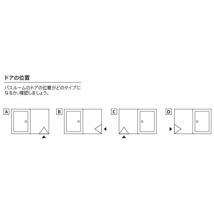 バスルーム WSシリーズ Dタイプ 1115サイズ 基本仕様 4面同色 色選択可 WSV 1115トートー TOTO 新築 リモデル マンション 賃貸 集合住宅 アパート 送料無料 ...