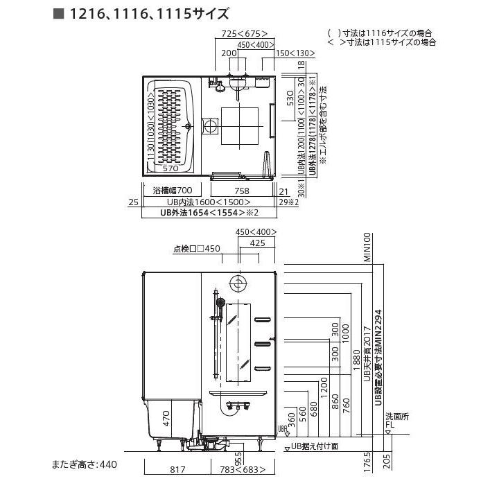 バスルーム WSシリーズ Dタイプ 1116サイズ 基本仕様 4面同色 色選択可 WSV 1116トートー TOTO 新築 リモデル マンション 賃貸 集合住宅 アパート 送料無料 : 東鵬 ...
