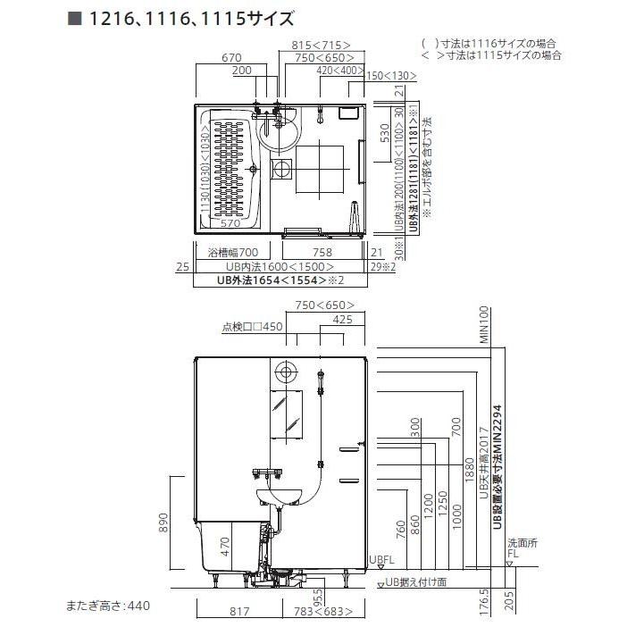 バスルーム WSシリーズ Lタイプ 1116四面同色プラン基本仕様 サーモ水栓+洗面器 WS1116 TOTO 新築 リモデル マンション 賃貸 集合住宅 アパート wsv1116 : 東鵬 ...
