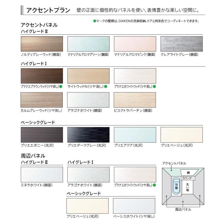 TOTO バスルーム WSシリーズ Dタイプ 1216サイズ 収納+鏡+サーモ水栓 バスユニット WSV 1216 トートー 新築 リモデル マンション 賃貸 集合住宅 アパート : 東鵬 ...