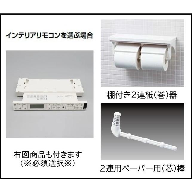 INAX LIXIL プレアスLSタイプ CLR4A リトイレ リクシルシャワートイレ 一体型便器 手洗無 男子小洗浄なし 色選択OK 送料無料(一部を除く) : 東鵬ストア - 通販 ...