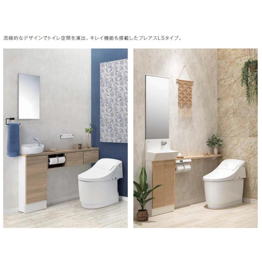 INAX LIXIL プレアスLSタイプ CL4A 床排水200mm リクシルシャワートイレ 一体型便器 手洗無 男子小洗浄なし 色選択OK : 東鵬ストア - 通販 - Yahoo!ショッピング