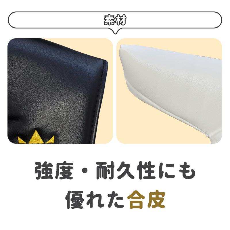 パターヘッドカバー 白 黒 合皮 刺繍 東邦ゴルフ オリジナル ヘッドカバー ホワイト ブラック ギフト プレゼント 記念 賞品 刺繍 ゴルフ ...