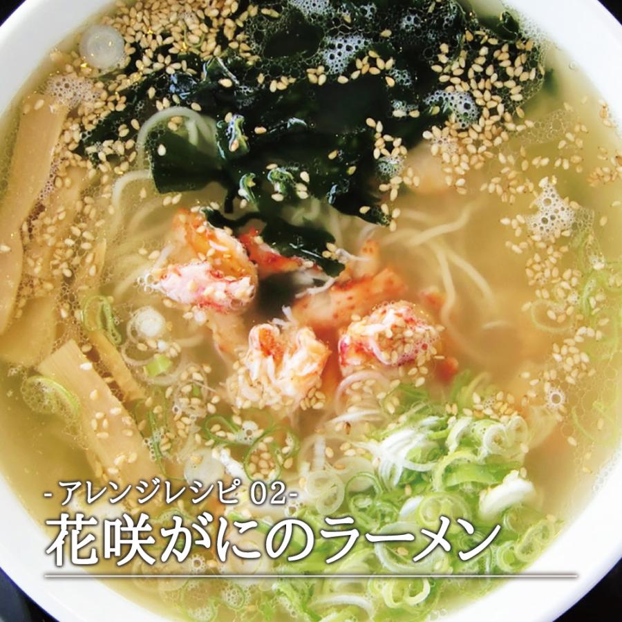 【高級缶詰】マルユウ 花咲がにてっぽう汁 缶詰め 215g 3缶 ｜ 北海道 花咲蟹 花咲がに 花咲ガニ てっぽう汁 鉄砲汁 蟹 かに カニ 缶詰 缶 : あまね - 通販 - Yahoo ...