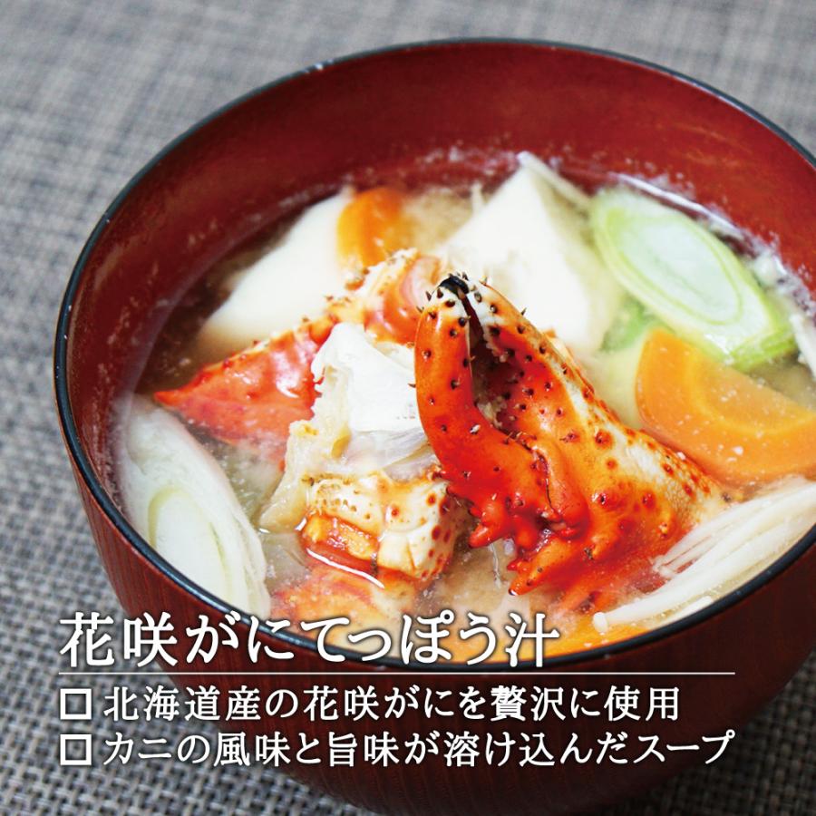 【送料無料 高級缶詰】マルユウ 花咲がにてっぽう汁 缶詰め 215g 12缶 ｜ 北海道 花咲蟹 花咲がに 花咲ガニ てっぽう汁 鉄砲汁 蟹 かに カニ 缶詰 缶 :teppoujiru ...