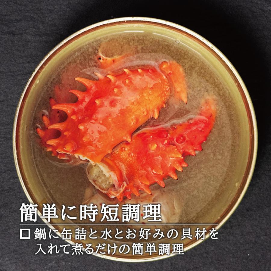 【送料無料 高級缶詰】マルユウ 花咲がにてっぽう汁 缶詰め 215g 12缶 ｜ 北海道 花咲蟹 花咲がに 花咲ガニ てっぽう汁 鉄砲汁 蟹 かに カニ 缶詰 缶 : あまね - 通販 ...