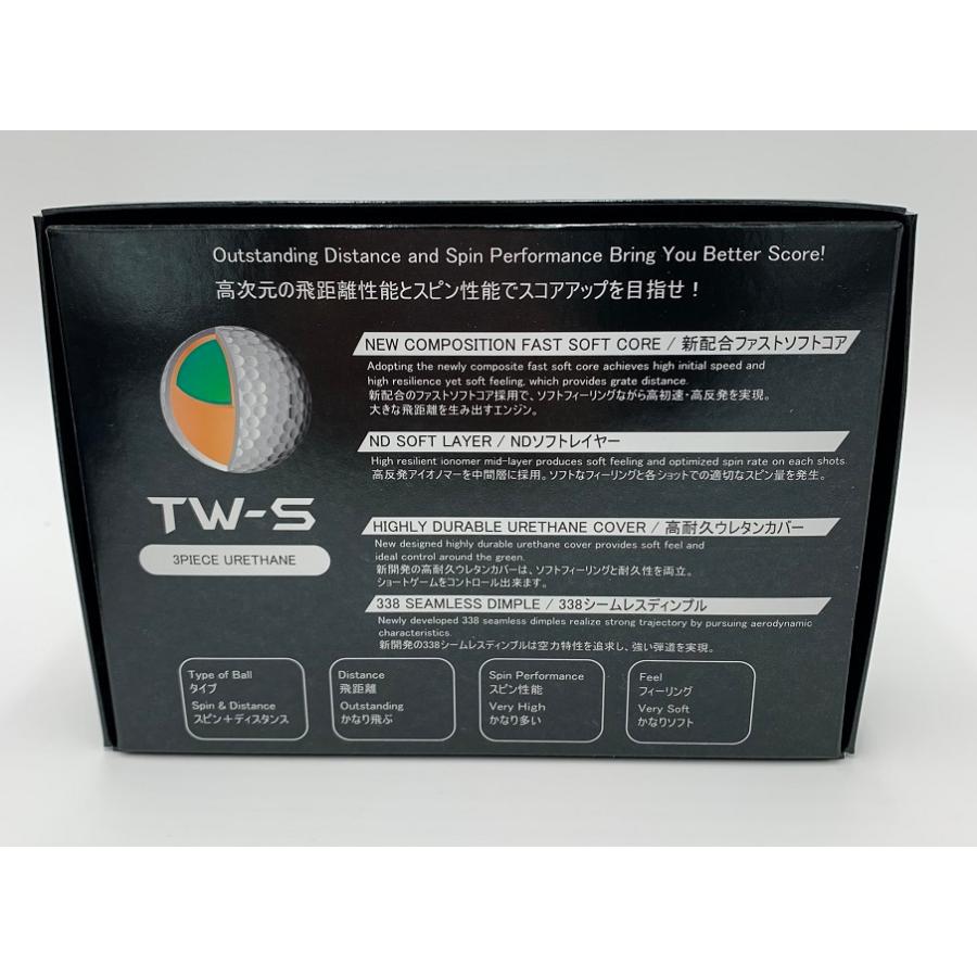 HONMA GOLF 本間ゴルフ ホンマ ゴルフボール ツアーワールド TW-X／TW-Sボール（2021年モデル・1ダース／12個入り）BTQ2102 BTQ2103 ホワイト(TW-S ...