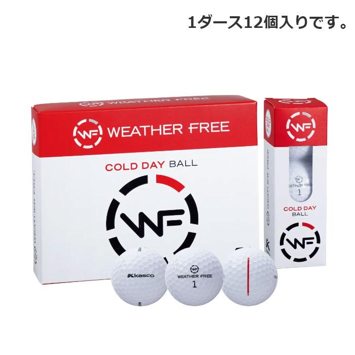 【キャスコ】WEATHER FREE【COLD DAY】1ダース12個入り ゴルフボール コールドディ 冬用 Kasco ホワイト : TOHO NEXT SPORTS - 通販 ...