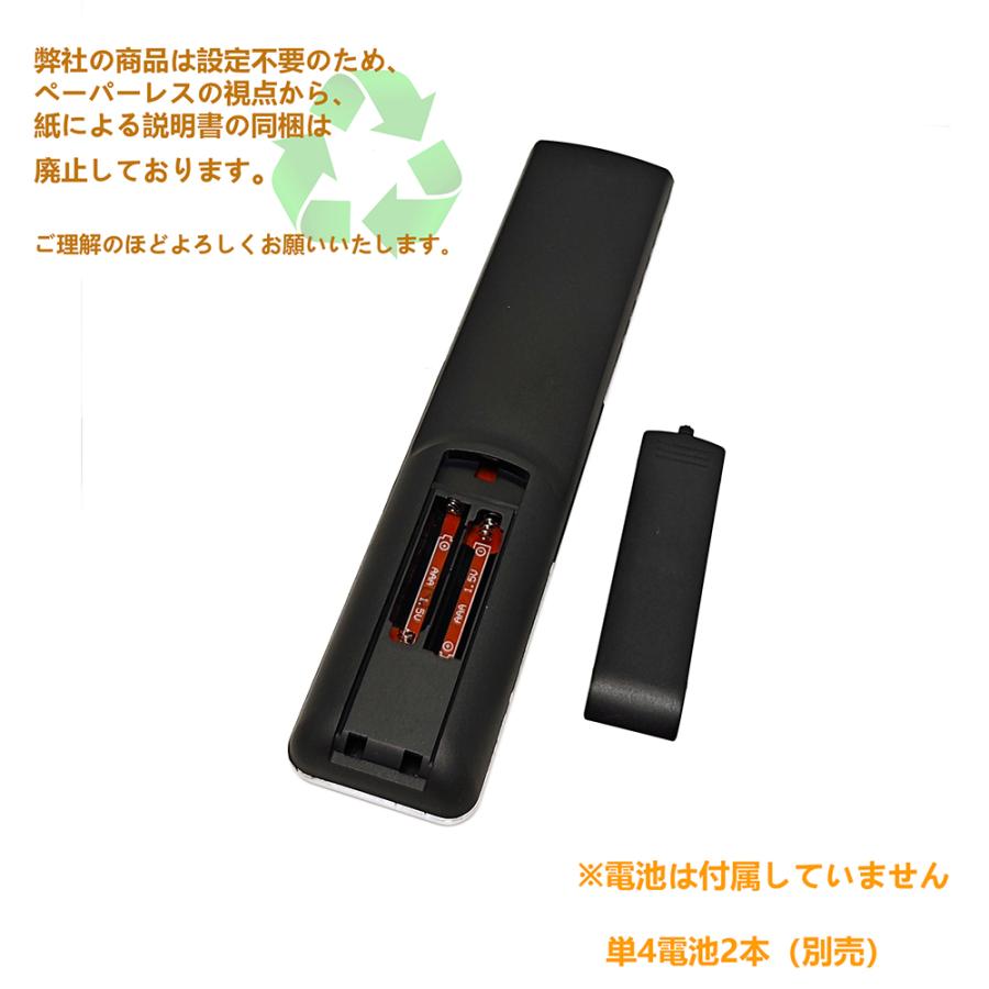 REGZA ct-90479 CT-90489 CT-90485 CT-90484 CT-90481 CT-90480東芝テレビリモコ 代替品 (音声機能なし) : tohoo - 通販 ...