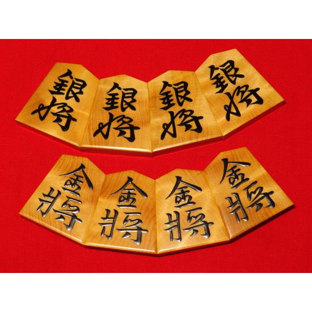 将棋駒 富月作錦旗島黄楊銀目盛上将棋駒 桐製平箱付 新品(KS482) : トウシン盤駒店 - 通販 - Yahoo!ショッピング