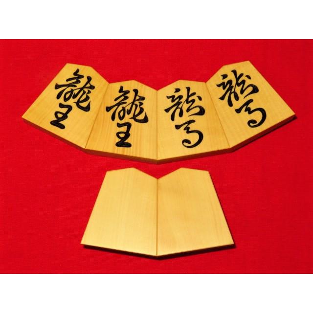 将棋駒 清夏作無双御蔵島黄楊斑入柾目彫将棋駒/新品 桐平箱付(KS971) : トウシン盤駒店 - 通販 - Yahoo!ショッピング
